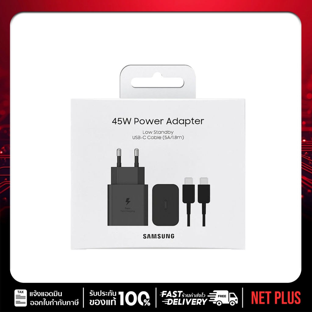 45W Power Adapter อะแดปเตอร์ Samsung USB-C 45W พร้อมสายชาร์จ USB-C ...