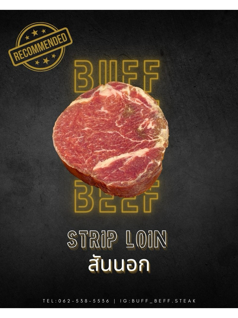 BUFF BEEF สเต็กเนื้อควายไทย ส่วนสันนอก Striploin Buffalo meat 180-240G ...