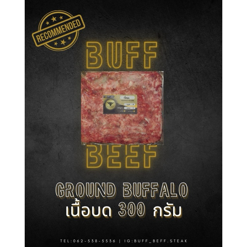 BUFF BEEF เนื้อควายไทยบด Ground Buffalo meat 300G/Pack | Shopee Thailand