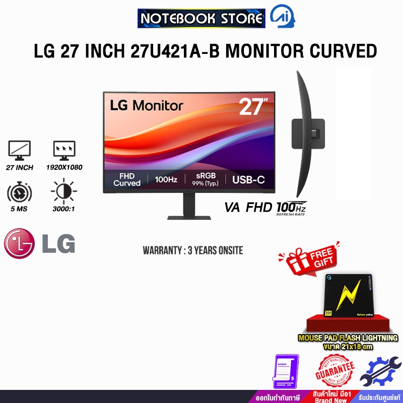 LG 27 INCH 27U421A-B MONITOR CURVED (VA FHD 100Hz)/ประกัน 3 Years ...