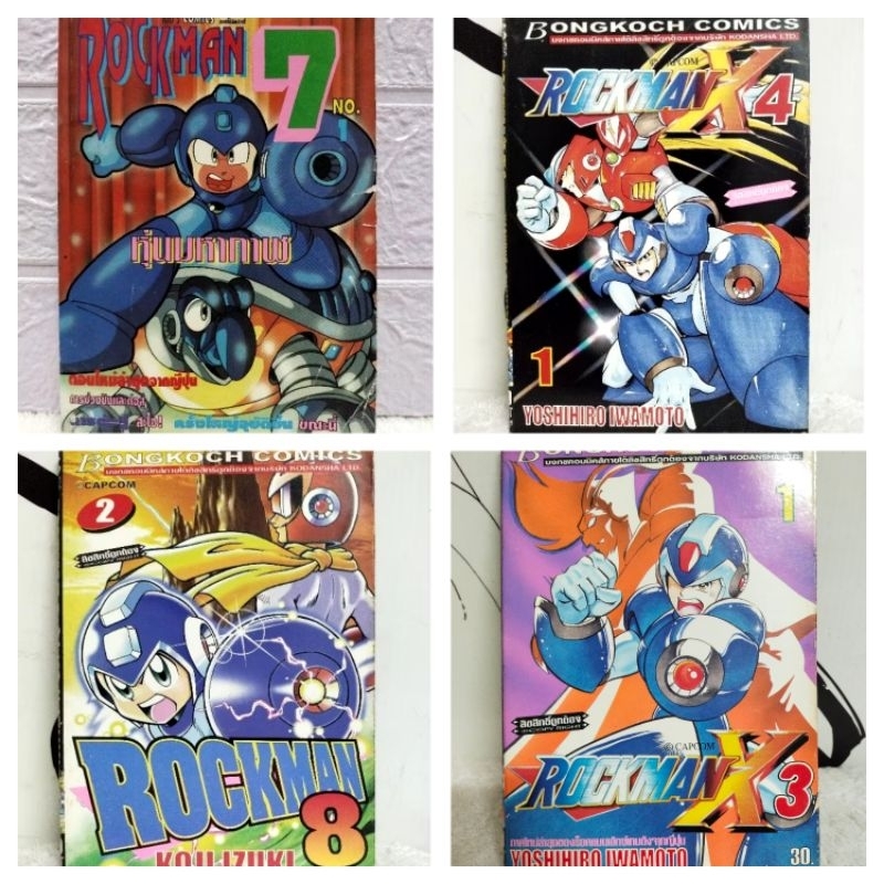 หนังสือการ์ตูน/ROCKMAN (SHIGETO IKEHARA)/หนังสือมือสอง/พร้อมส่ง ...
