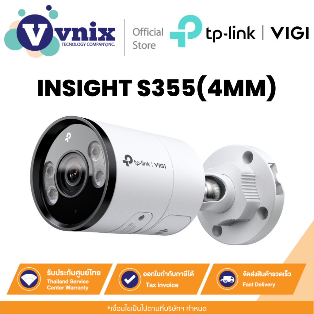 TP-Link VIGI INSIGHT S355(4MM) กล้องวงจรปิด 5MP Outdoor Full-Color Bullet Network Camera By Vnix ...