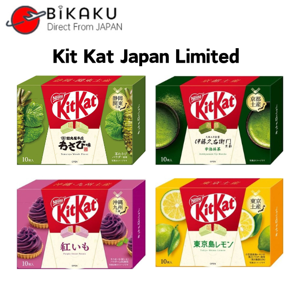 Nestle KIT KAT JAPANESE KIT KAT Premium Wasabi flavor Kyoto Itokyuemon Uji Matcha Purple Sweet ...