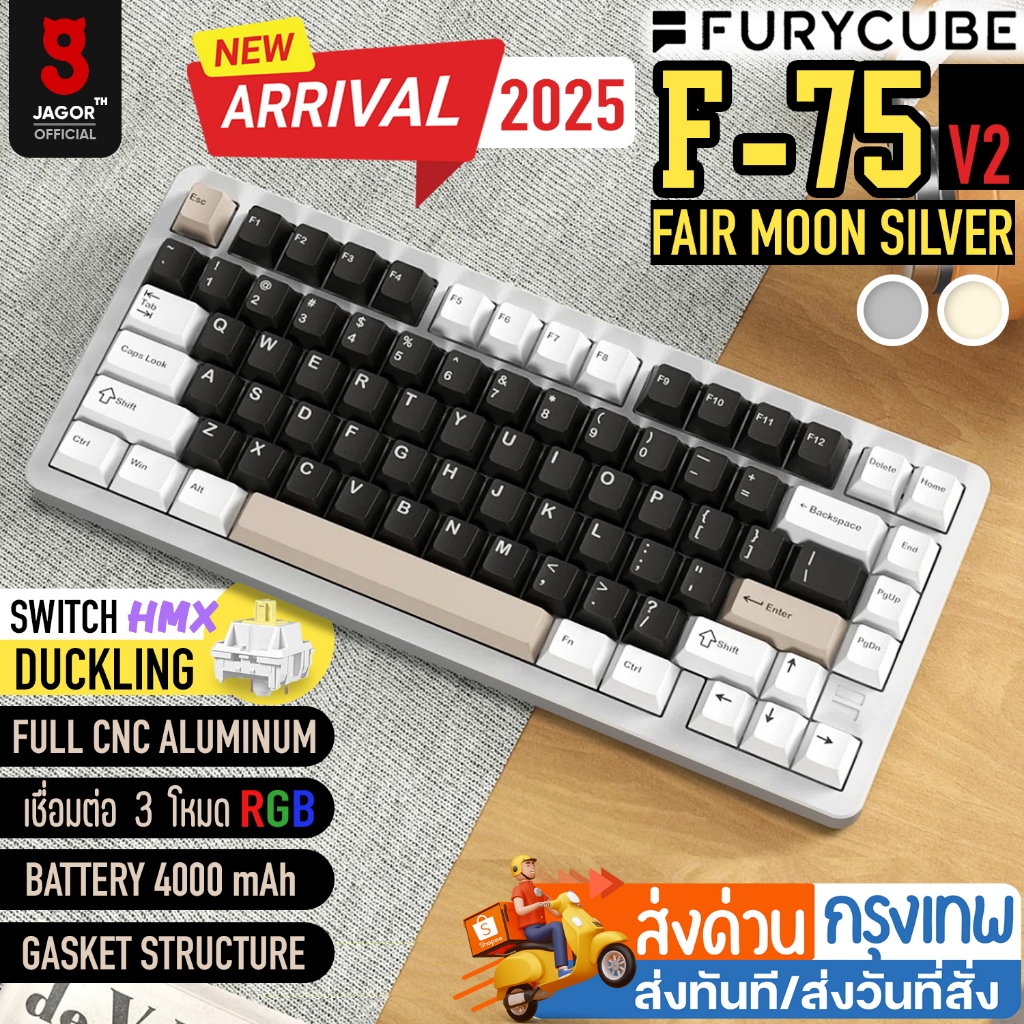(พร้อมส่งจากไทย) คีย์บอร์ด FURYCUBE F75 F 75 V2 RGB Tri-mode คีย์บอร์ด ...