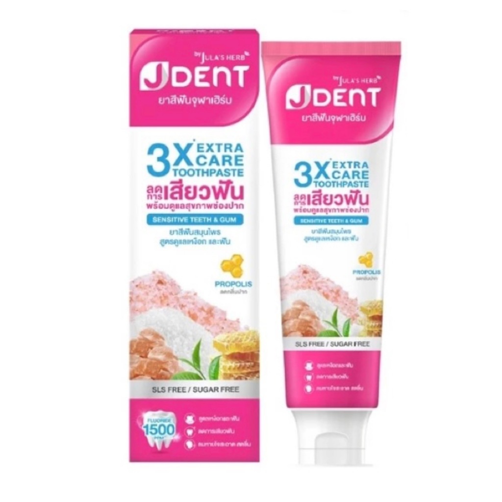 ยาสีฟันเจเด้นท์ สูตรลดอาการเสียวฟัน JDENT 3X Extra Care Toothpaste ...