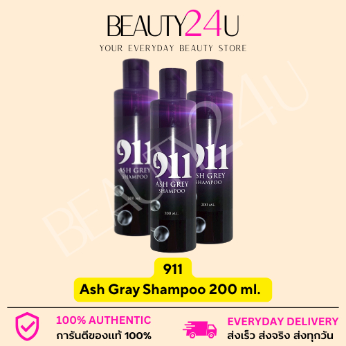 แชมพูผมสีเทา 911 Ash Grey Shampoo ไนล์ วัน วัน แอชเกรย์ แชมพู 200มล. แชมพูม่วง ล็อคผมสีเทา ...