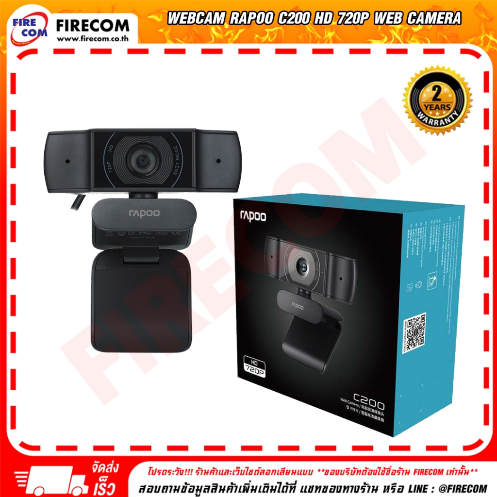 กล้องเว็บแคม Webcam Rapoo C200 HD 720P Web Camera สามารถออกใบกำกับภาษี ...