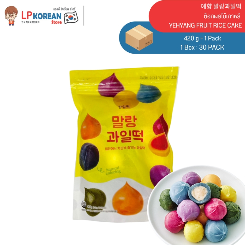 🧊🧊 [FROZEN] เยฮยัง ขนมต็อกผลไม้เกาหลี ไส้ครีมสตอเบอร์รี่และส้มยูสุ ...