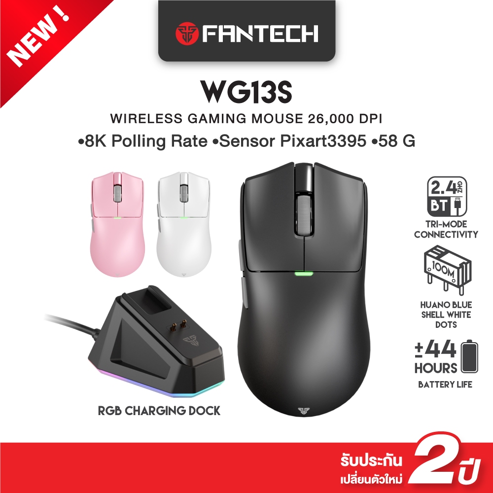 FANTECH เมาส์เกมมิ่งไร้สาย Wireless Gaming Mouse Optical 8K POLLING ...