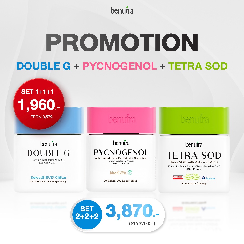 Benutra Tetra SOD + PYCNOGENOL +Double G บีนูทร่า เตตระ เอสโอดี+พิกโนจี ...