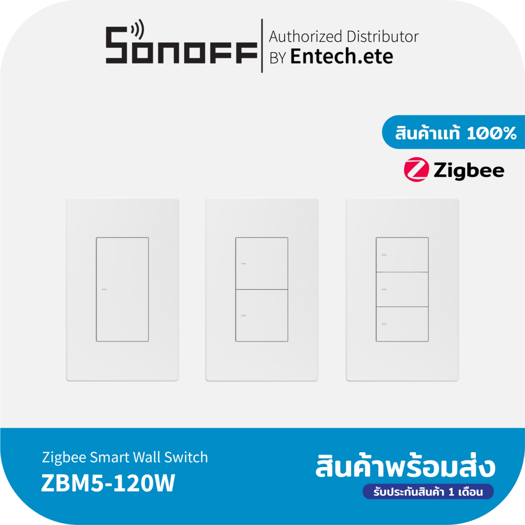 Sonoff ZBM5-120 SwitchMan Zigbee Smart Wall Switch จำเป็นต้องใช้งานร่วม ...