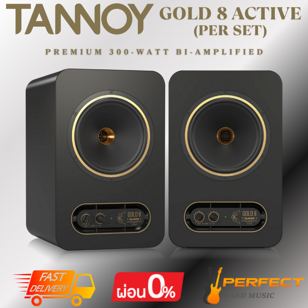 ลำโพงมอนิเตอร์แอมป์ในตัว TANNOY GOLD 8 Active (Per Set) Premium 300 ...