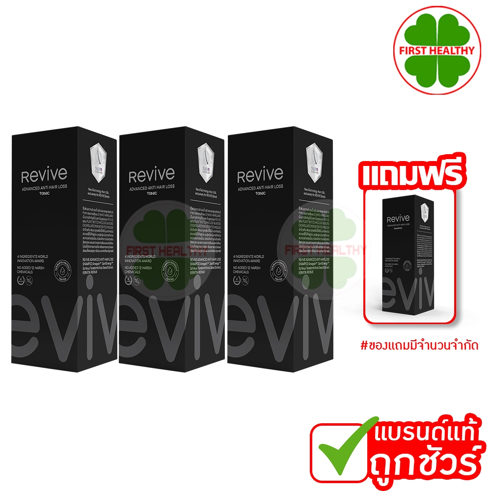 REVIVE ADVANCED ANTI HAIR LOSS รีไวฟ์ แชมพู / เซรั่ม ( 1 ขวด 200 ml ...