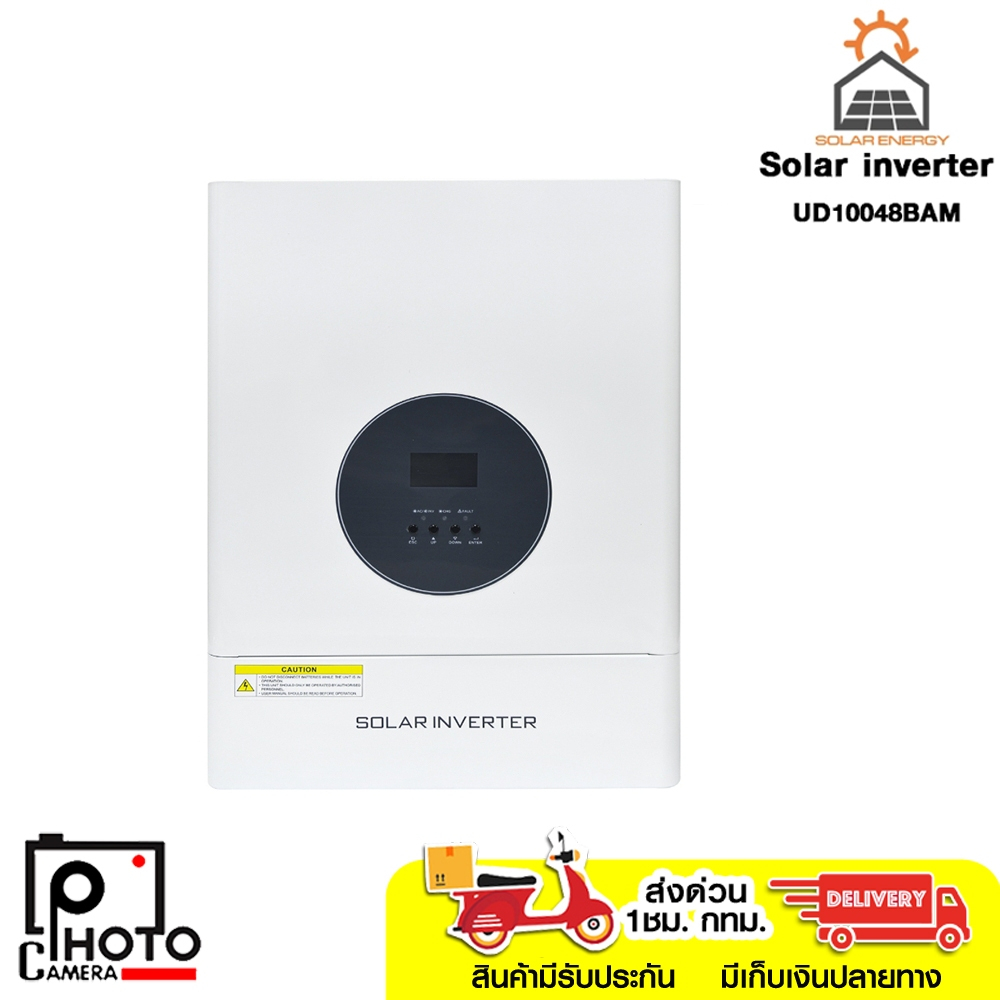 SOLAR ENERGY UD10048BAM HYBRID SOLAR INVERTER 11KVA/8KWประกัน2ปี ...