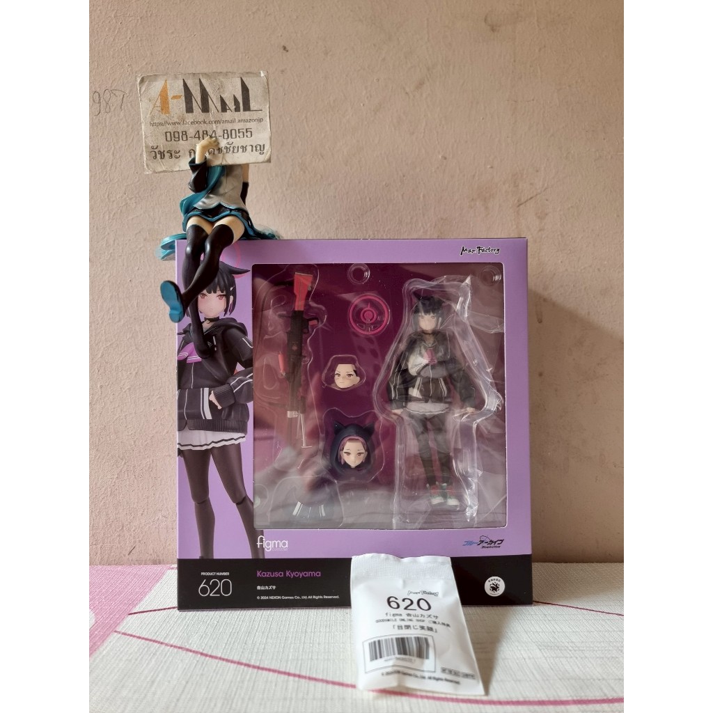 [พร้อมส่ง] Max Factory figma 620 Kazusa Kyoyama GSC Online Bonus Blue Archive | Shopee Thailand