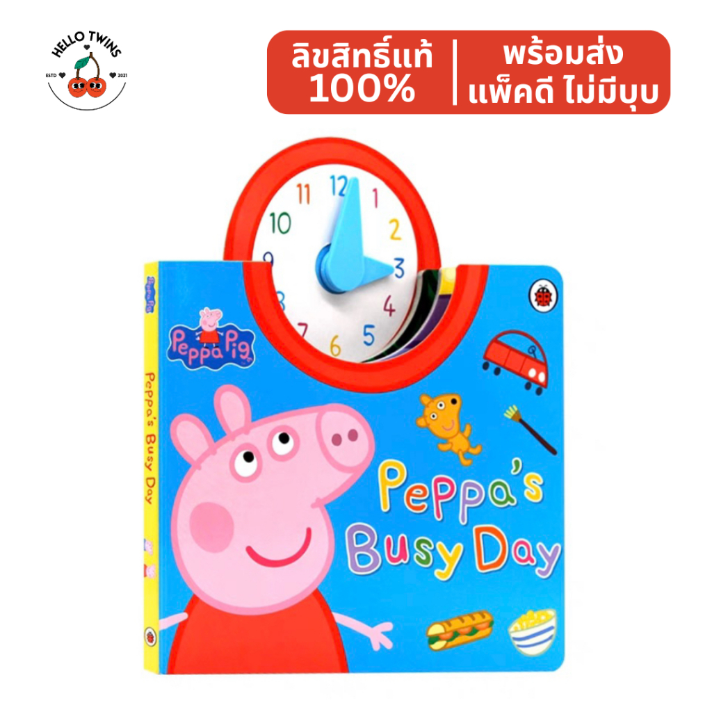 พร้อมส่ง Peppa Pig : Peppa's Busy Day Board Book หนังสือภาษาอังกฤษ ...