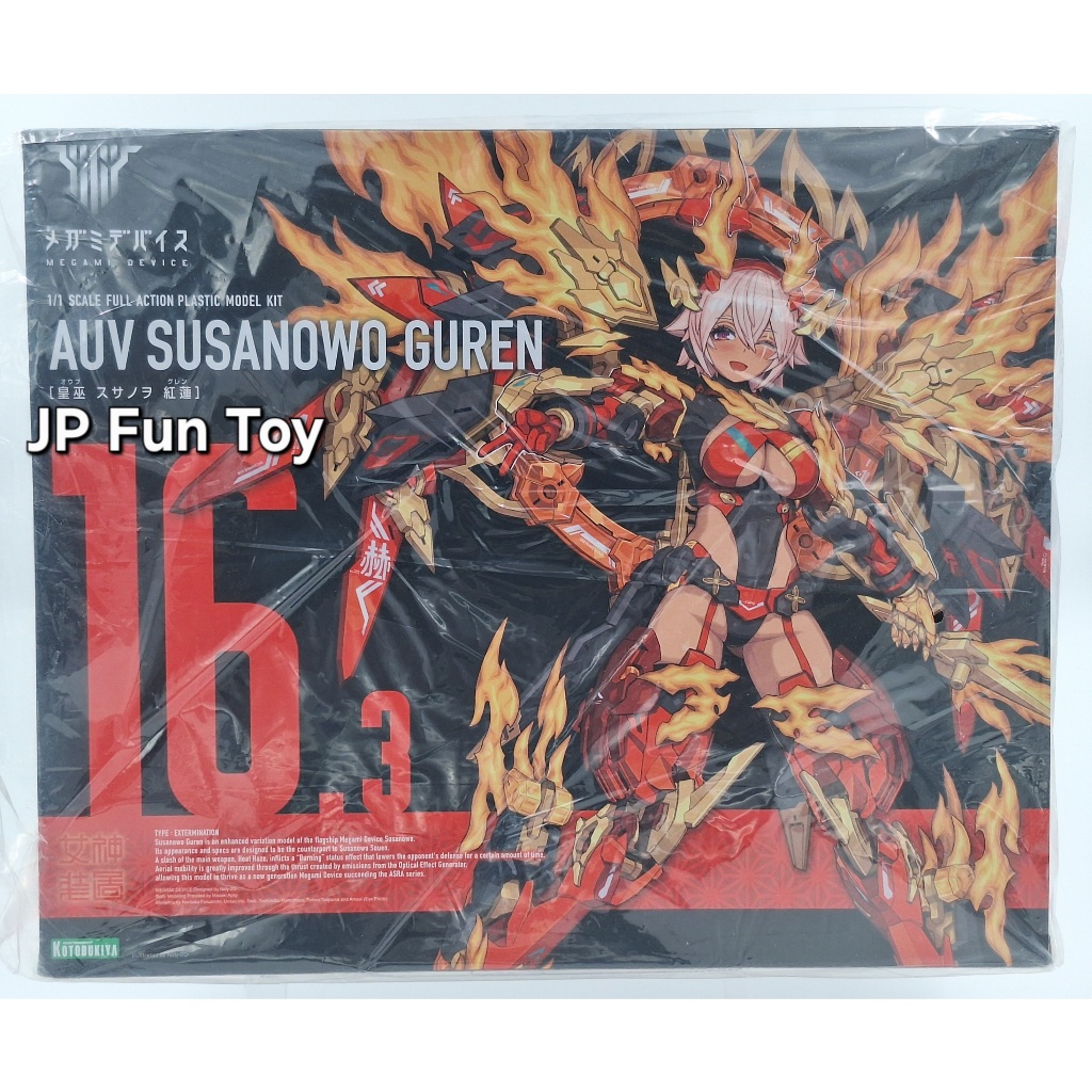 KOTOBUKIYA Plastic Model Kit 1/1 Scale AUV Susanowo Guren (Megami ...