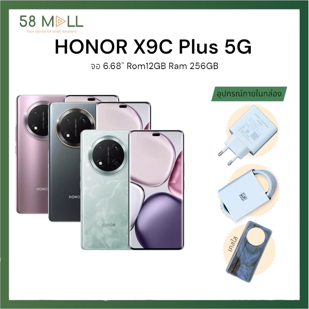 HONOR X9C Plus 5G (12+256) จอ 6.68" แบต6,600mAh | Shopee Thailand