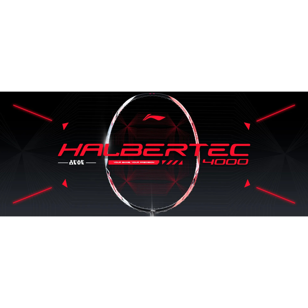 🆕🔥ฮิตมากพร้อมส่ง🔥🆕🏸 Li-Ning Halbertec 4000 🏸ไม้แบดสมดุลระดับโปร! 🎯🛡️ ...