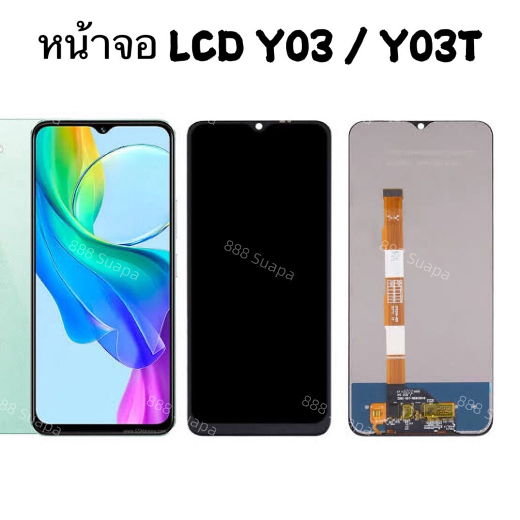 หน้าจอ LCD + ทัสกรีน vivo Y03 / Y03T ( เป็นจอชุด) | Shopee Thailand