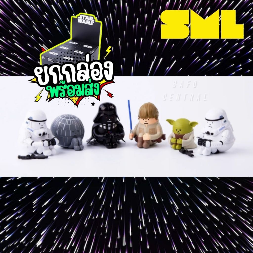 พร้อมส่ง ยกกล่อง ** SML STAR WARS MINI-FIGURE BLIND BOX SERIES | Shopee ...