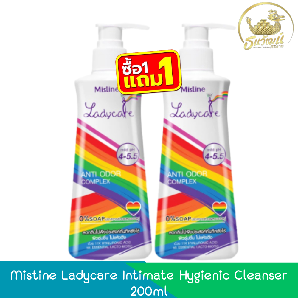 (1แถม1) Mistine Ladycare Intimate Hygienic Cleanser 200ml มิสทิน เลดี้แคร์ อินทิเมท ไฮจินิค เคล ...