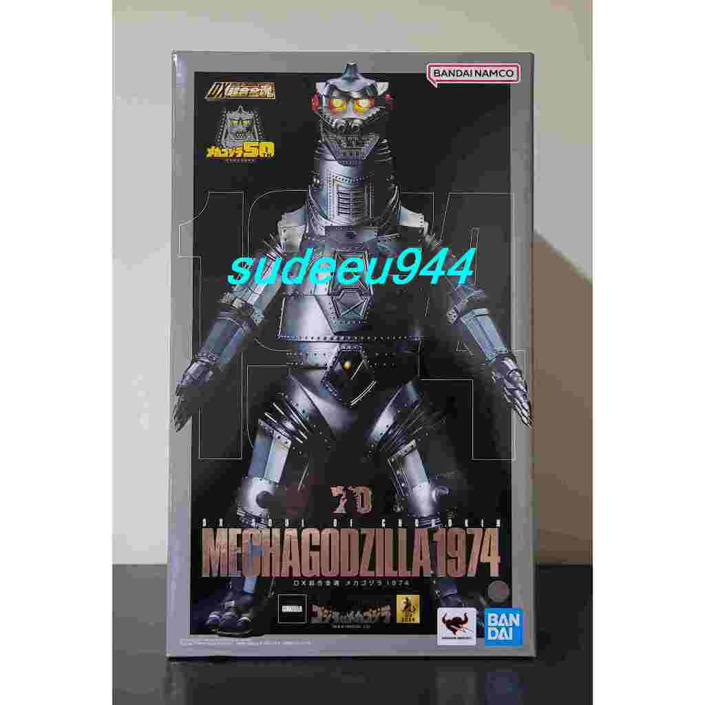 DX Soul of Chogokin SOC Mechagodzilla 1974 (Godzilla vs Mechagodzilla ...
