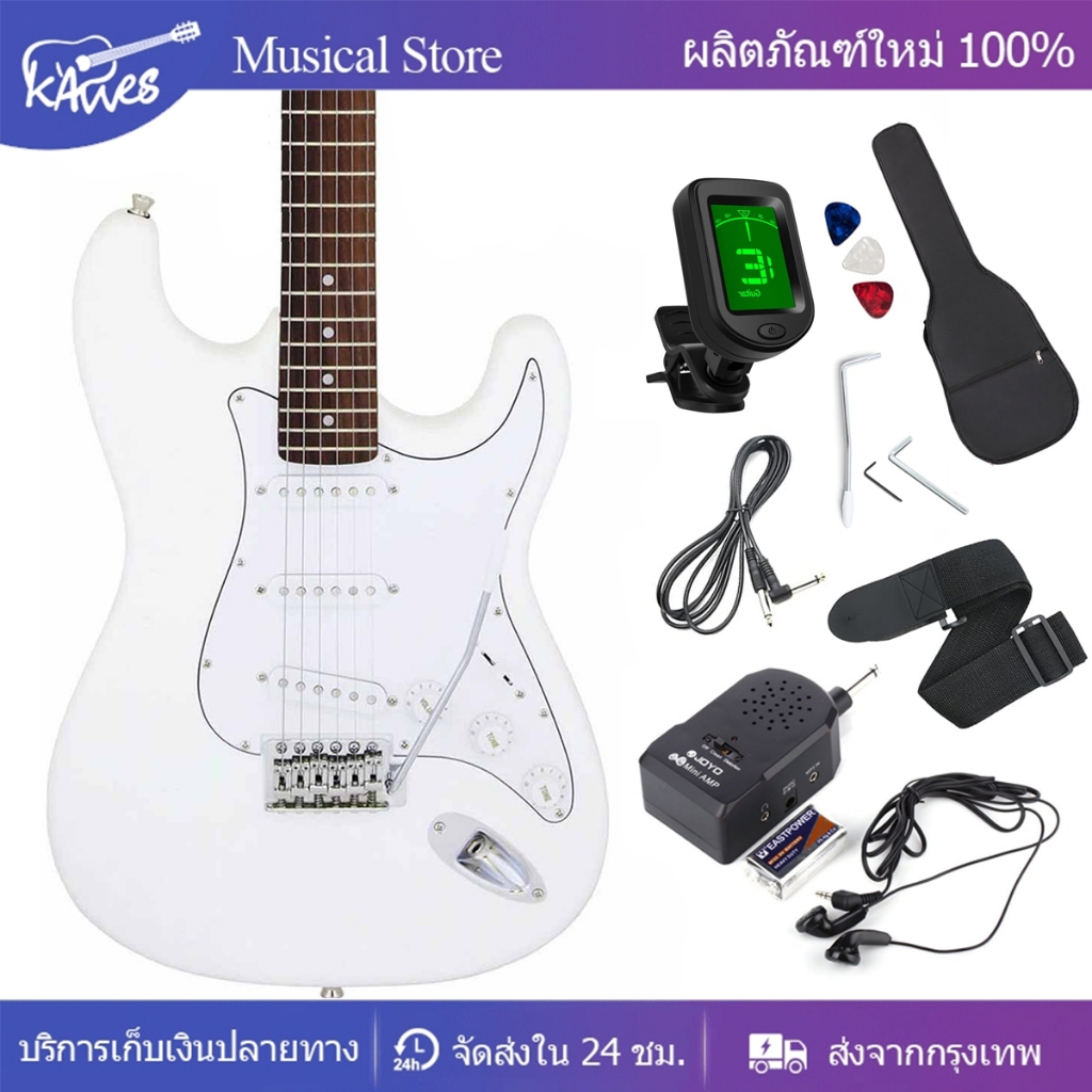 กีต้าร์ไฟฟ้า Kawes Electric Guitar ST กีต้าร์ไฟฟ้า ฟรี สายแจ็ค ปิ๊ก3อัน ...