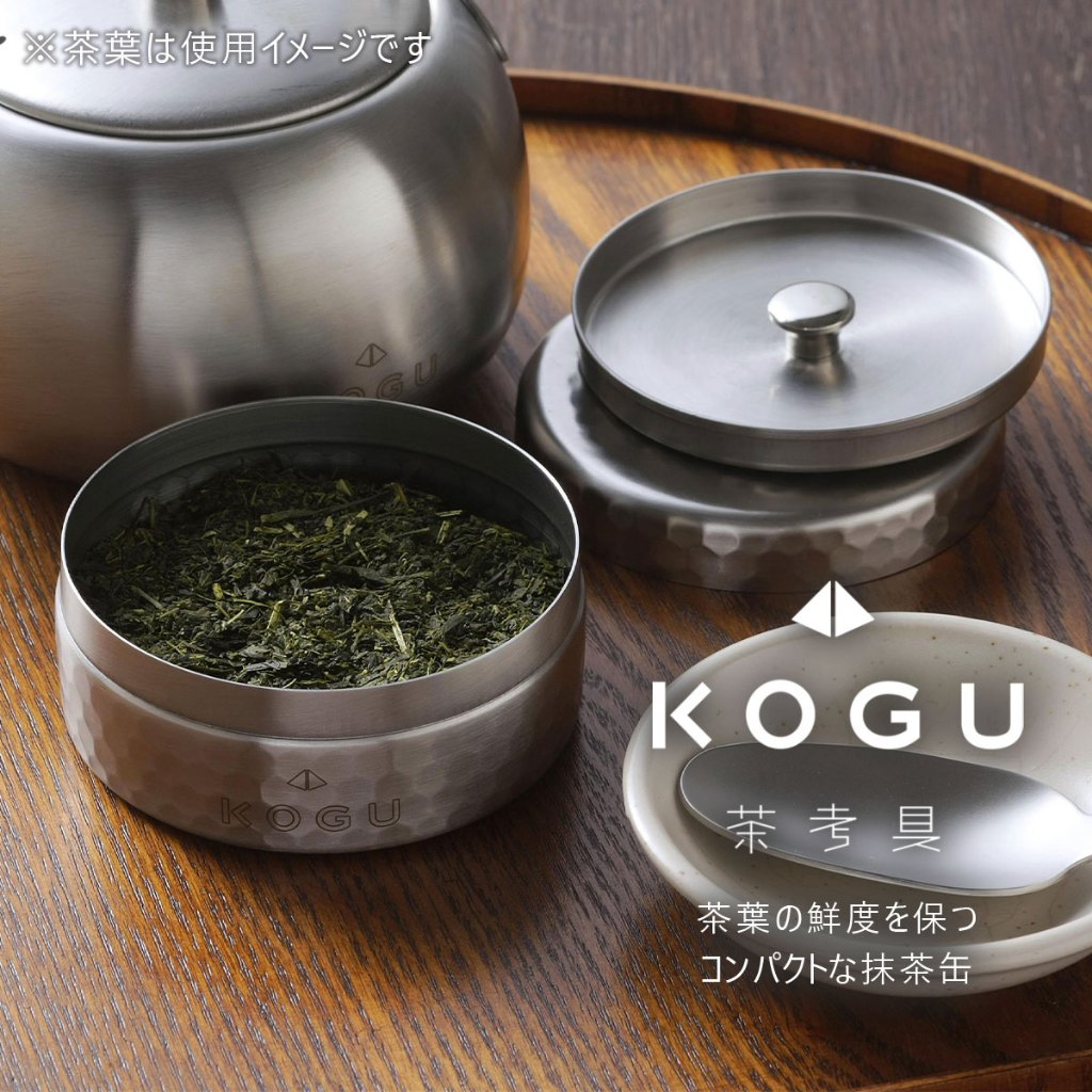 【Direct from Japan】KOGU Tea Storage Container Stainless Steel Tea ...
