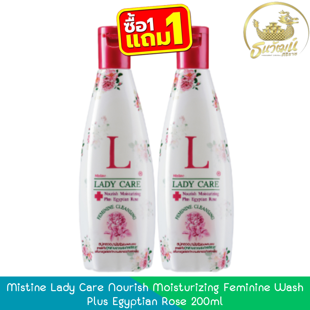 (1แถม1) Mistine Lady Care Nourish Moisturizing Feminine Wash Plus Egyptian Rose 200ml มิสทีน ...