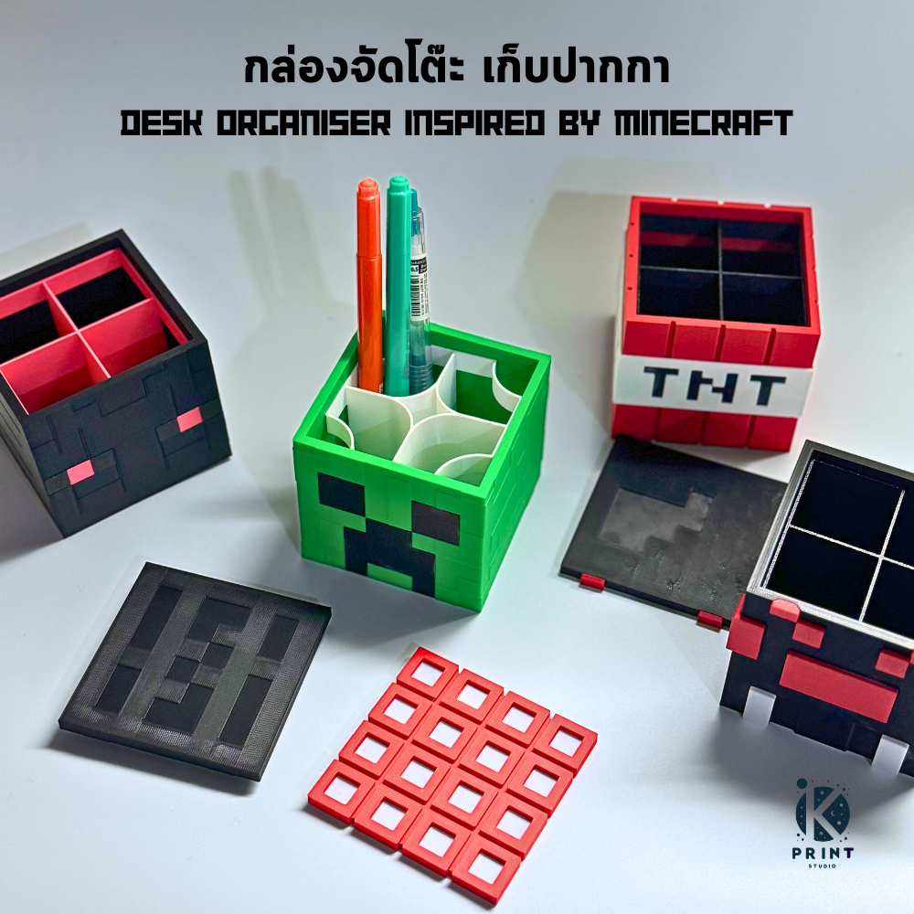 กล่องเก็บปากกา จัดโต๊ะ กล่องเกม Minecraft Creeper Enderman Spider TNT ...