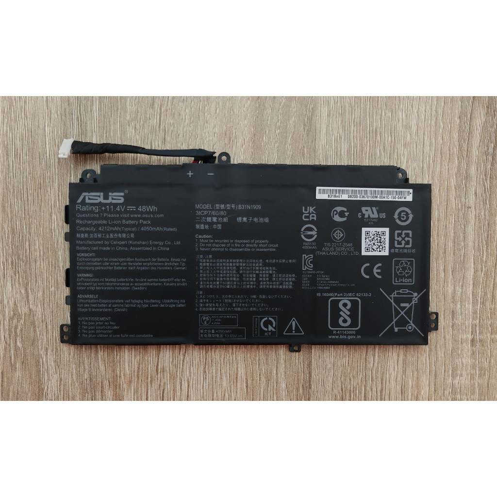 แบตเตอรี่โน๊ตบุ๊ค B31N1909 For ASUS ExpertBook P2 P2451FA P2451F ...
