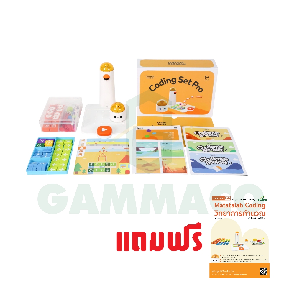 Matatalab Coding Set Pro การเขียนโปรแกรมแบบ Unplugged Coding พร้อมคู่มือ | Shopee Thailand