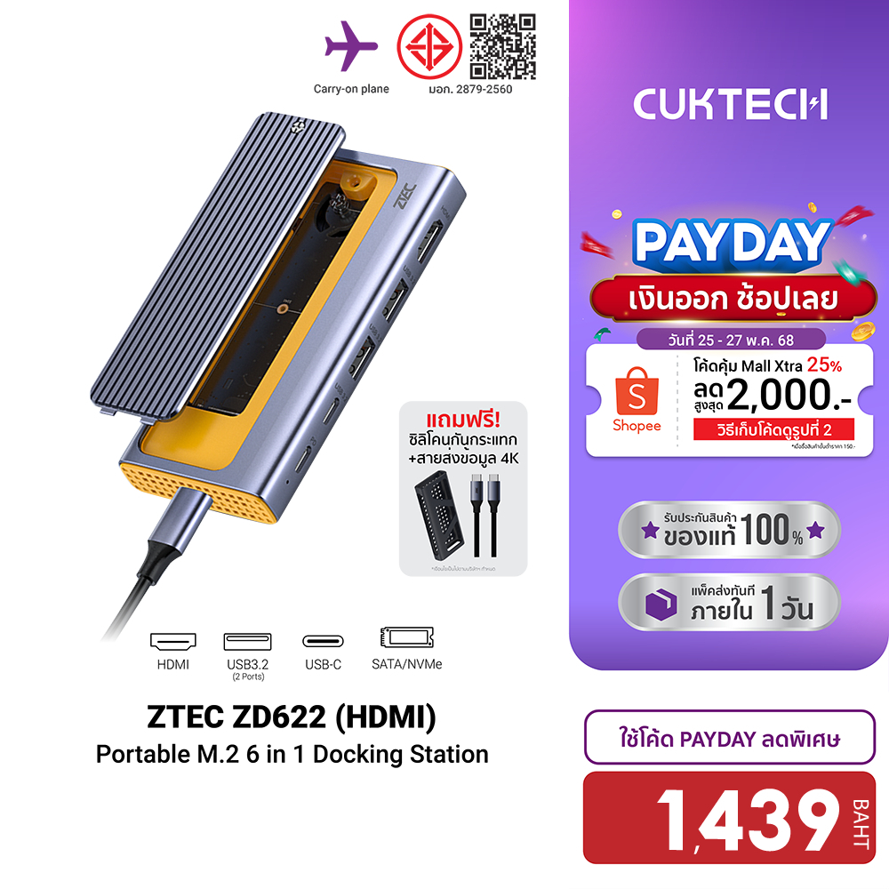 [ลดเหลือ 1439] ZTEC ZD622 6 in 1 USB-C 10Gbps รองรับ M.2 NVMe & SATA , HDMI 4K , USB 3.2 Gen 2 ...