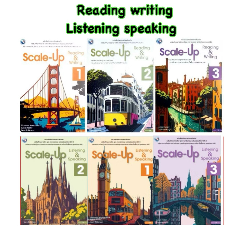 หนังสือเรียน scale-up listening & speaking / Reading & Writing ม.1-ม.3 ...