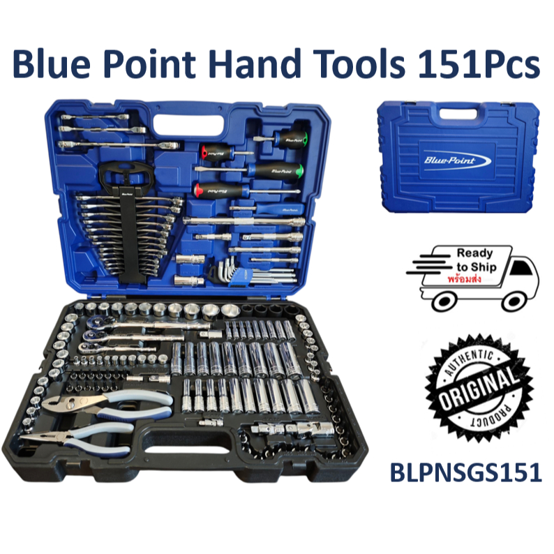 พร้อมส่ง+Blue-Point 151ชิ้น ประแจชุด มืออาชีพ ทนทาน มาตรฐาน Blue-Point ...