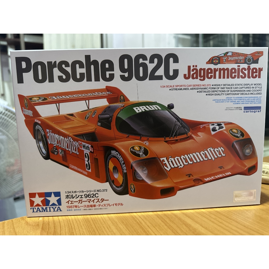 Tamiya Porsche 926C Jagermeister 1/24 ตัวแรรีโพดักมาละครับ | Shopee ...