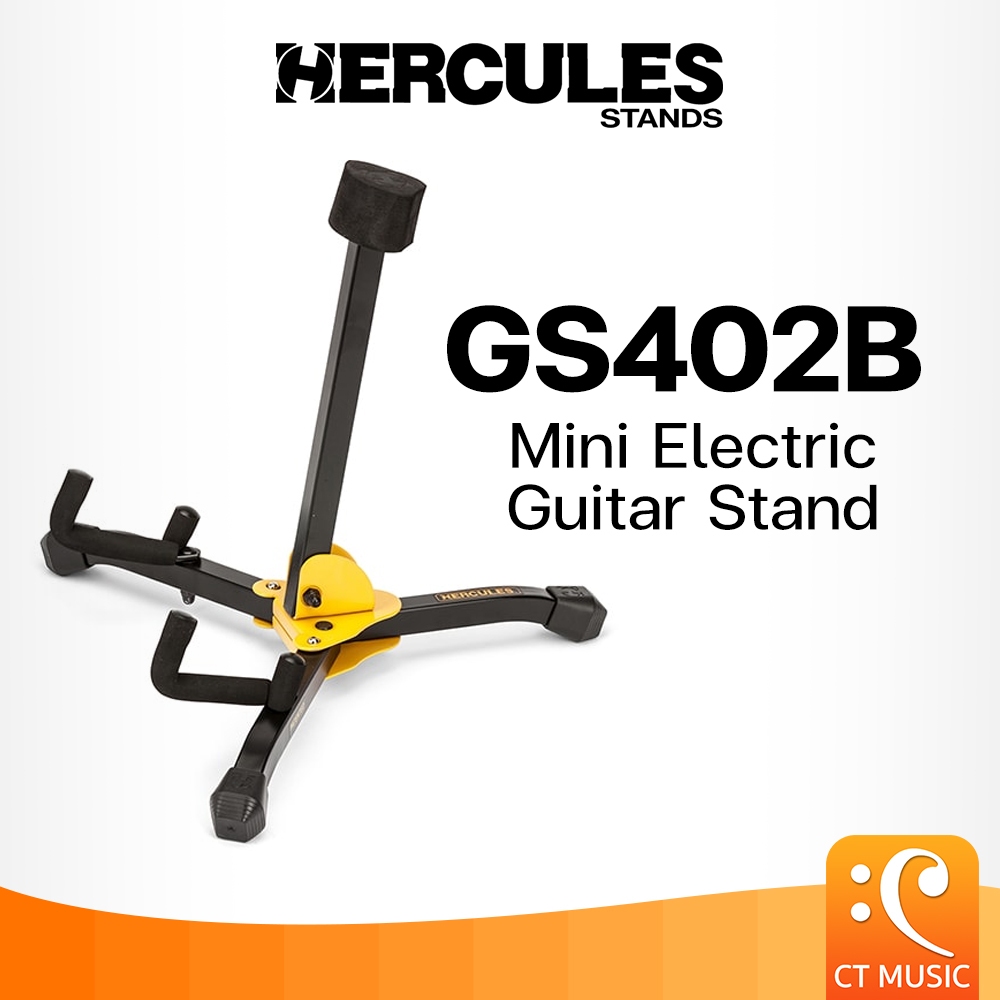 Hercules GS402B Mini Electric Guitar Stand ขาตั้งกีตาร์ ขาตั้งกีตาร์ ...