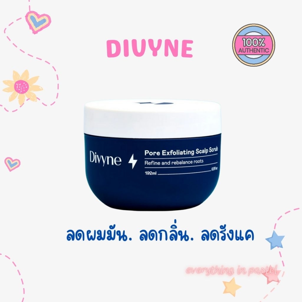 Divyne Pore Exfoliating Scalp Scrub 192 ml | Shopee Thailand