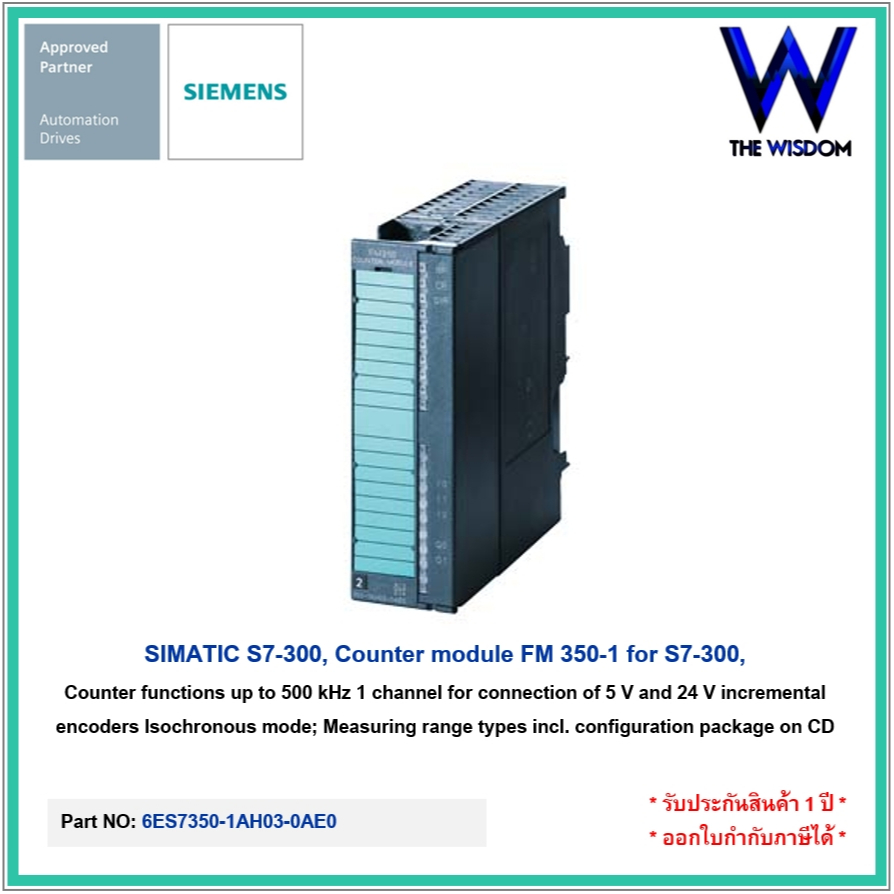 SIEMENS PLC S7-300, Counter module FM 350-1 for S7-300, 6ES7350-1AH03 ...