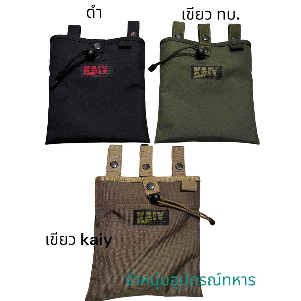 (ใช้โค้ดส่วนลด Kaiy-0158B] ถุงทิ้งแม็ก แบบสั้น ยี่ห้อ Kaiy (ค่าย ...