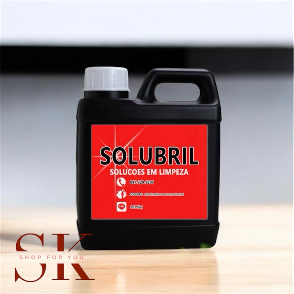 น้ำยาขัดพื้น น้ำยาสลายคราบ SOLUBRIL น้ำยาขจัดคราบฝังแน่น คราบหินปูน ...