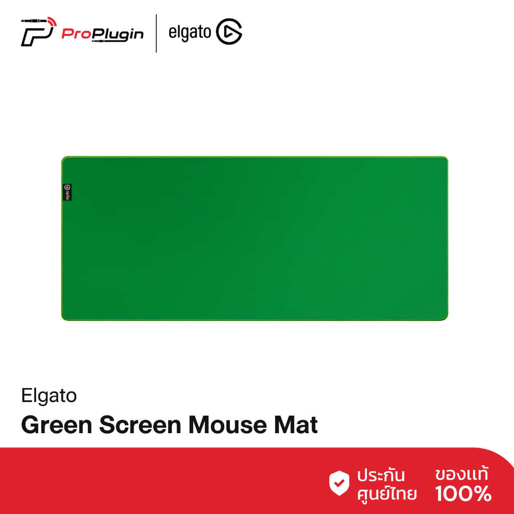 Elgato Green Screen Mouse Mat (XL Chroma Key Pad) | Shopee Thailand
