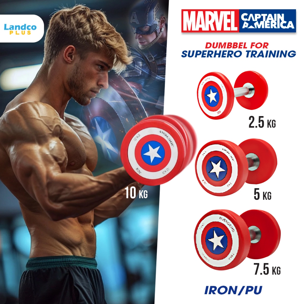 MARVEL Collection มาร์เวล ดัมเบล อุปกรณ์ยกน้ำหนัก สำหรับการเวทเทรนนิ่ง ...