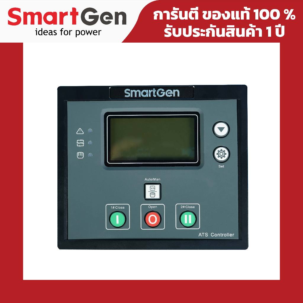SmartGen HAT560NB ATS Controller | ของแท้ รับประกัน 1 ปี | Shopee Thailand