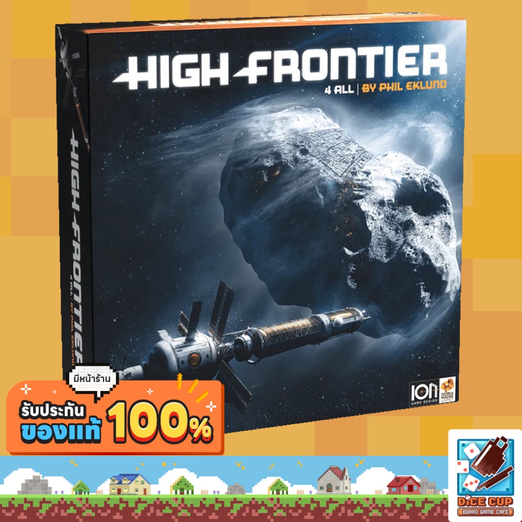 [ของแท้] High Frontier 4 All Board Game | Shopee Thailand