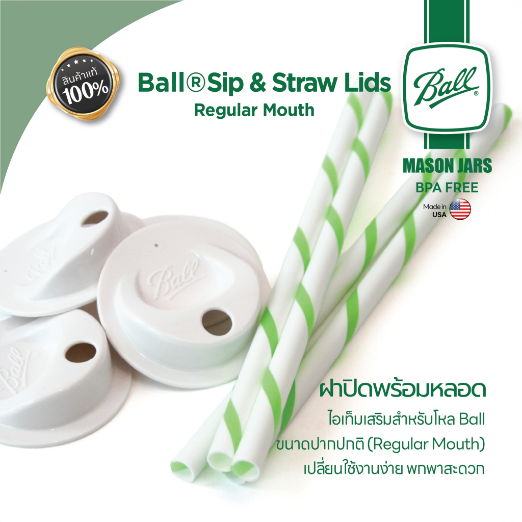 BALL Regular Sip&Straw Lids - ฝาหลอดดูด Ball Mason Jar ปากแคบ พร้อมหลอด ...