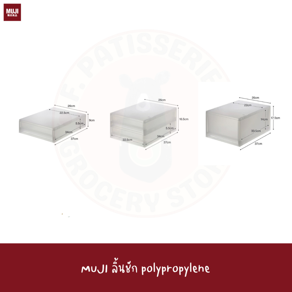 2024 MUJI ลิ้นชัก polypropylene ขนาด Polypropylene storage case Extra ...