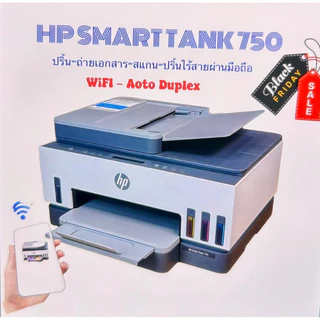 hp 750 ราคาพิเศษ | ซื้อออนไลน์ที่ Shopee ส่งฟรี*ทั่วไทย!