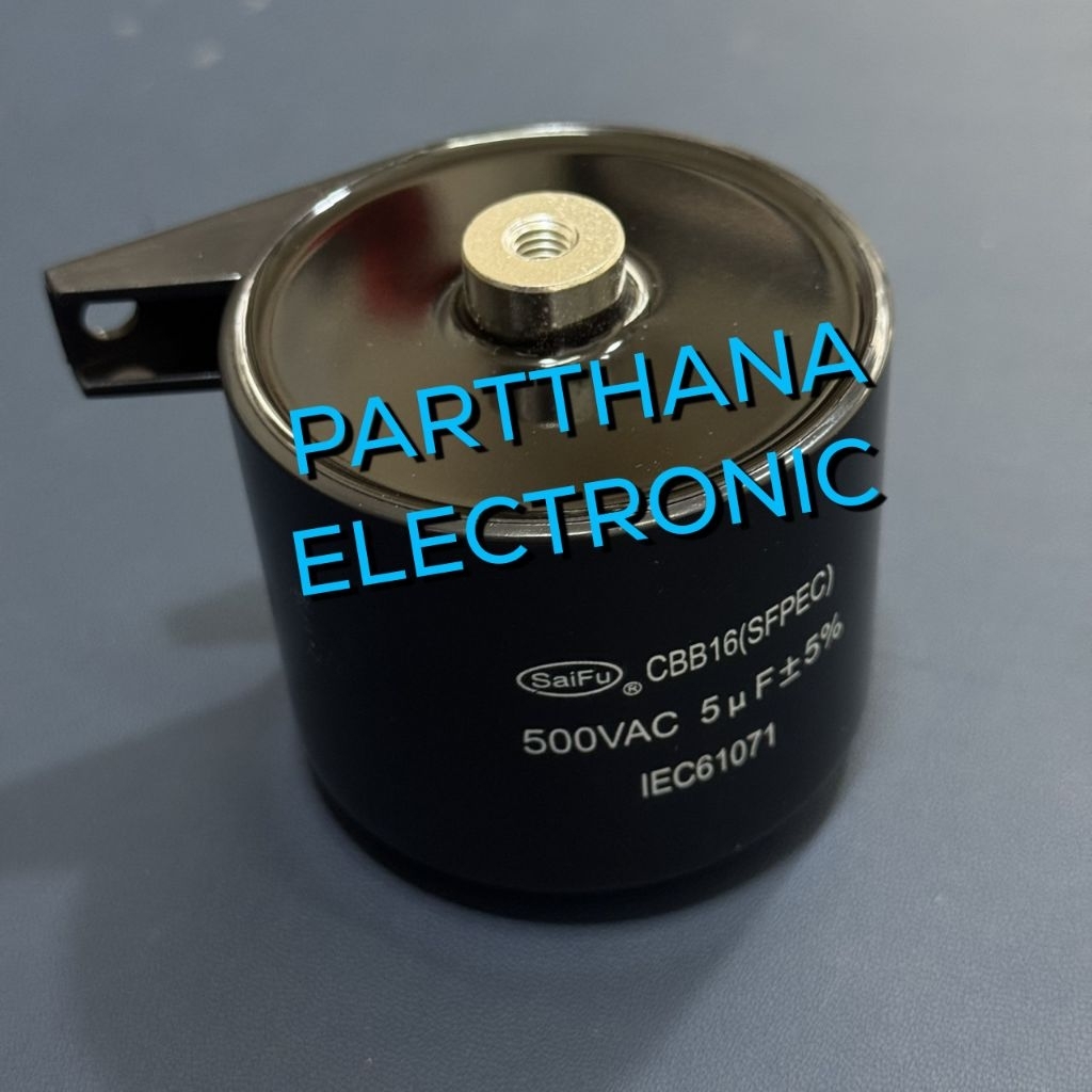 CBB16 5UF 500VAC คาปาซิเตอร์ แบบขันน็อตอ้วน 62 MMสูง 50MM สินค้าพรีออ ...